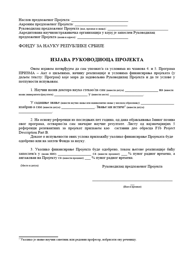F7 Izjava o Ispunjenosti Uslova Rukovodioca Projekta | PDF