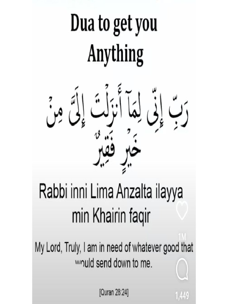 Dua To Get Anything | PDF