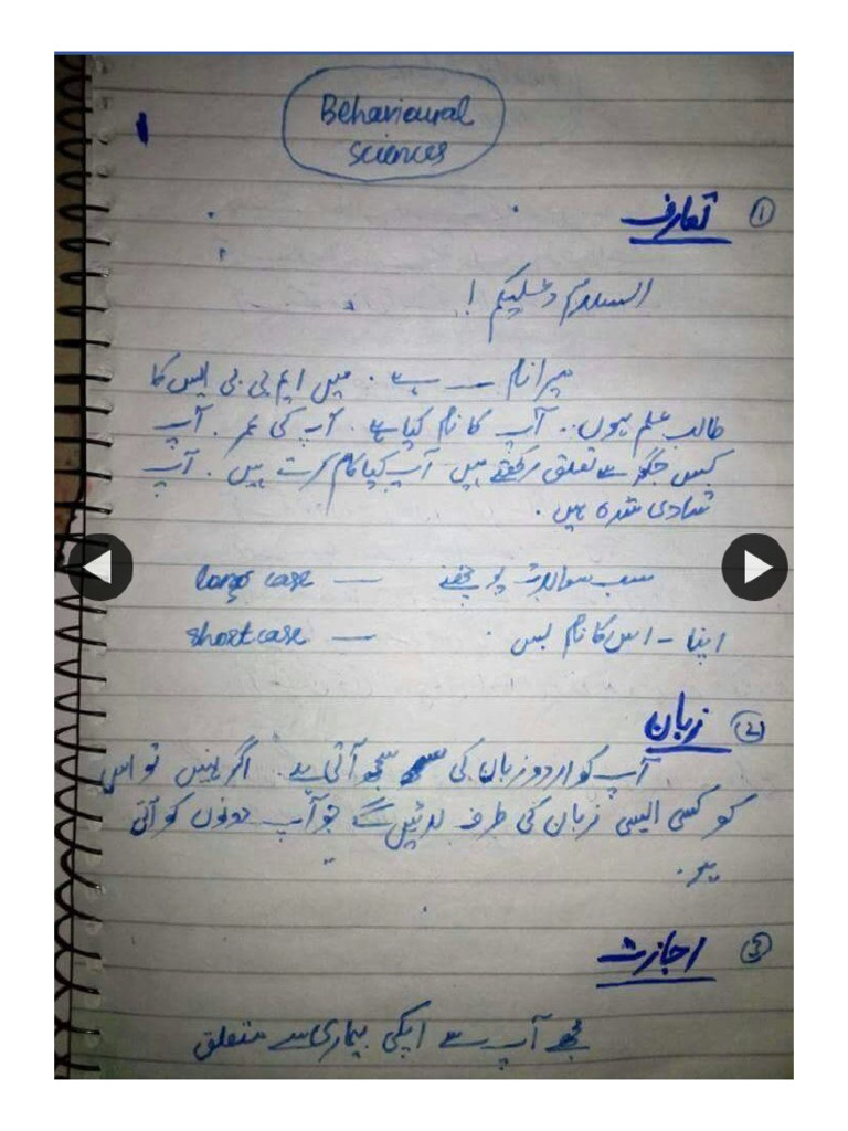 Practical Guide BS | PDF