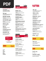 Zaitoon Menu New | PDF | Food And Drink Preparation | Home