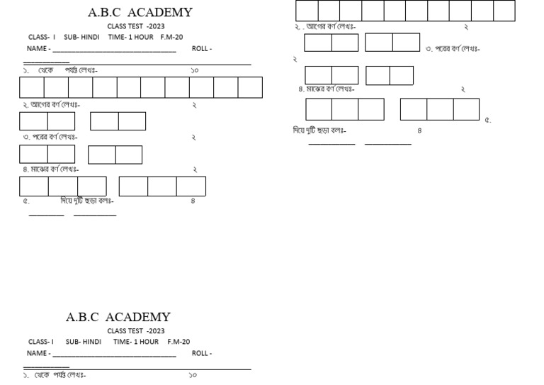 CLASS NURSERY MATH 2023 | PDF