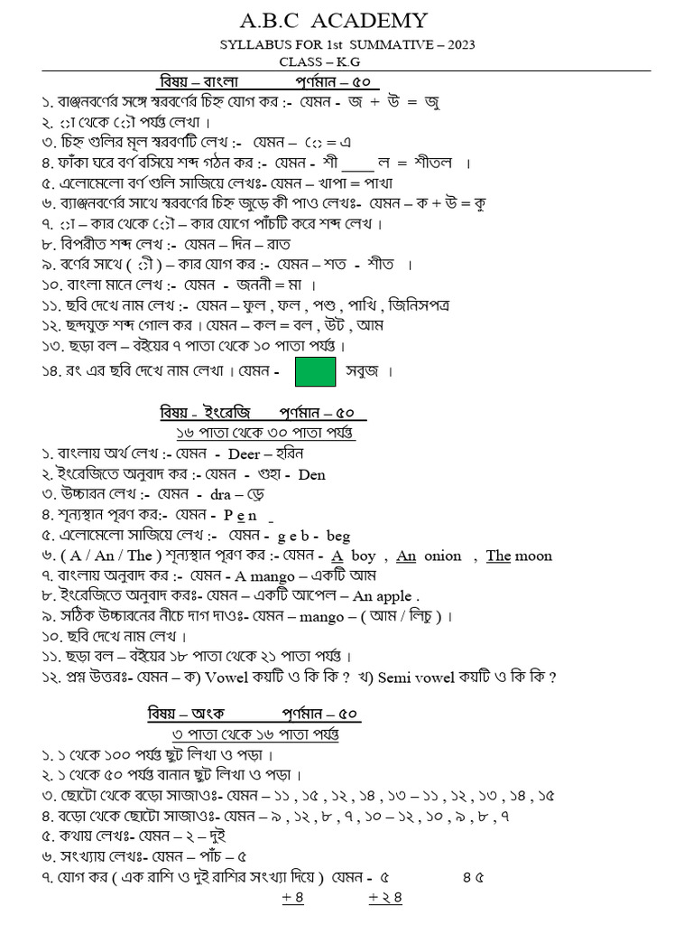 KG Syllabus 2023 | PDF