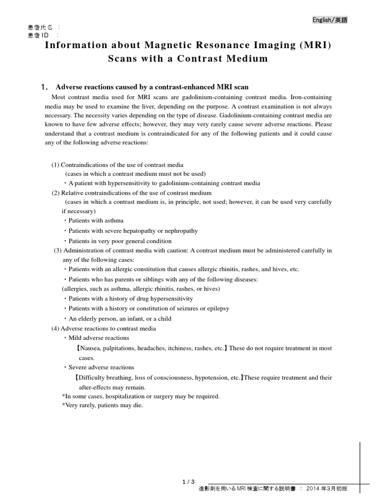 Information About Magnetic Resonance Imaging (MRI) Scans With A Contrast Medium | PDF | Magnetic ...