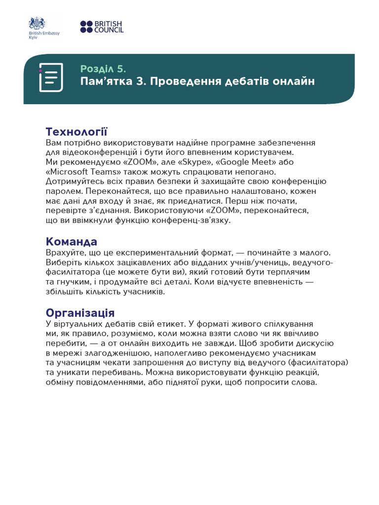 фокус3 воркбук гдз | PDF