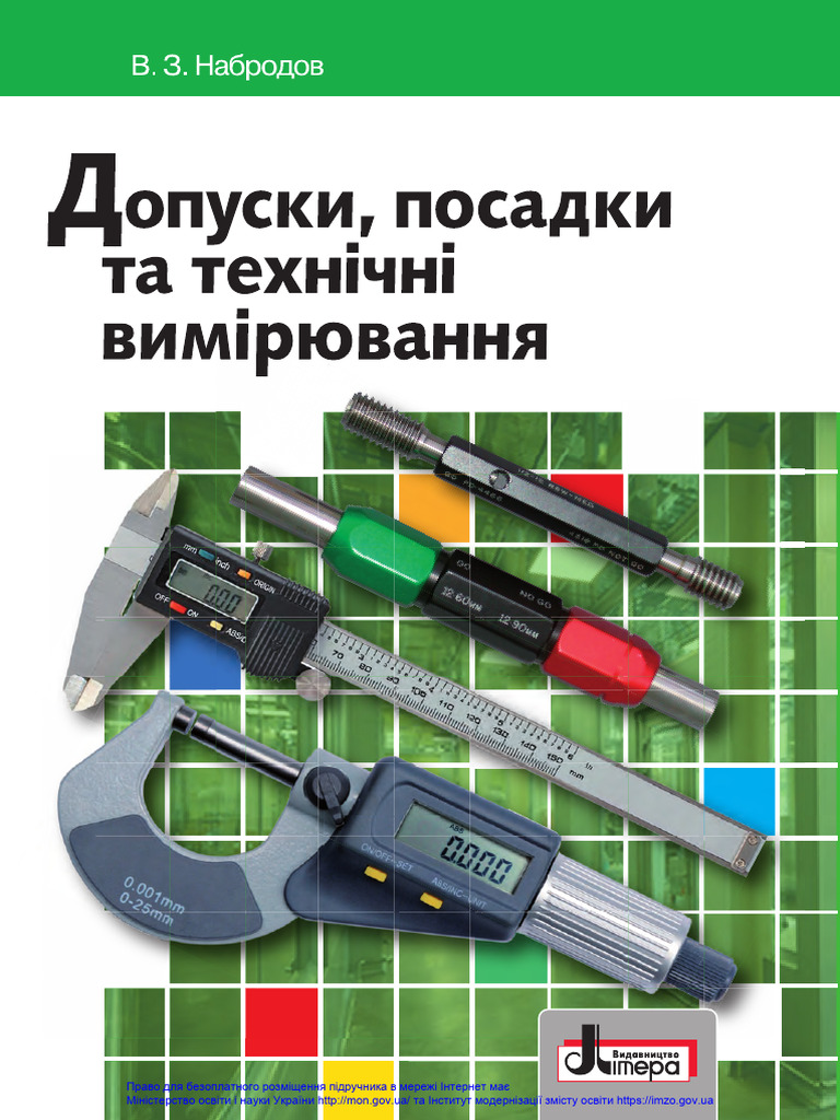 PTO Dopopusky Blok Min | PDF