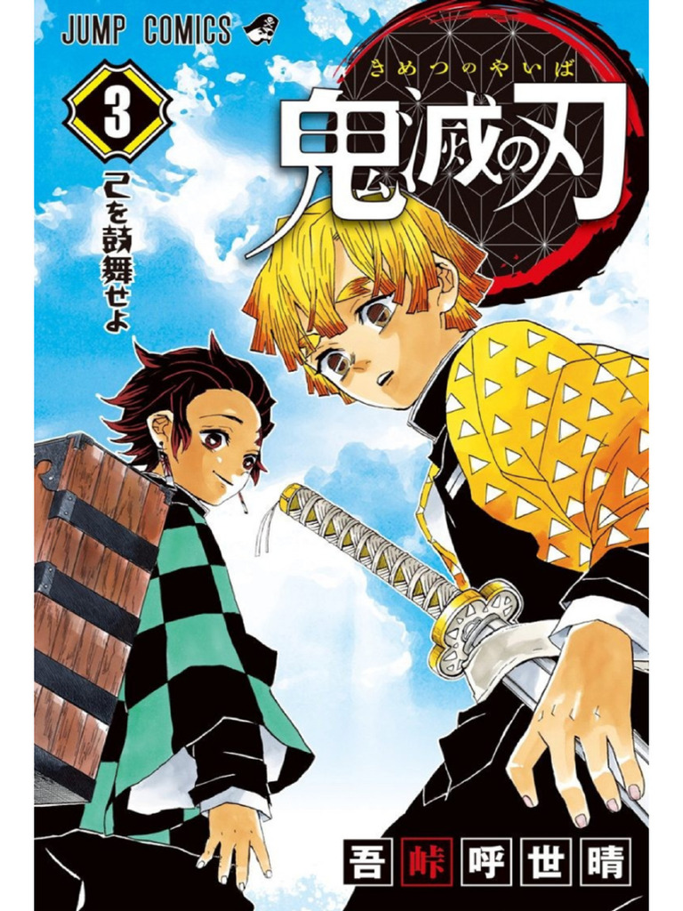Kimetsu No Yaiba - Tomo 03 (017-025) | PDF
