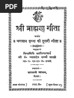 Kosala (Bhalchandra Nemade) (Z-Library) | PDF