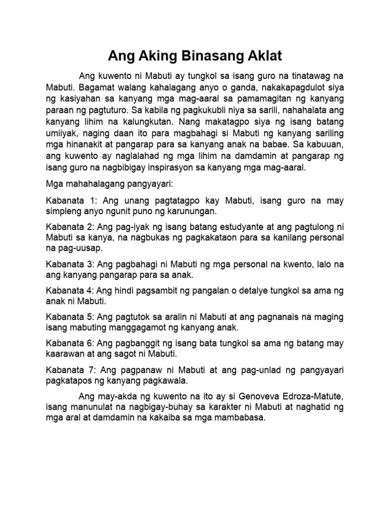 Kompan Book Report | PDF