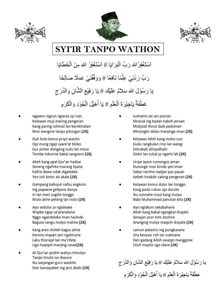 Syi'ir Tanpo Waton | PDF