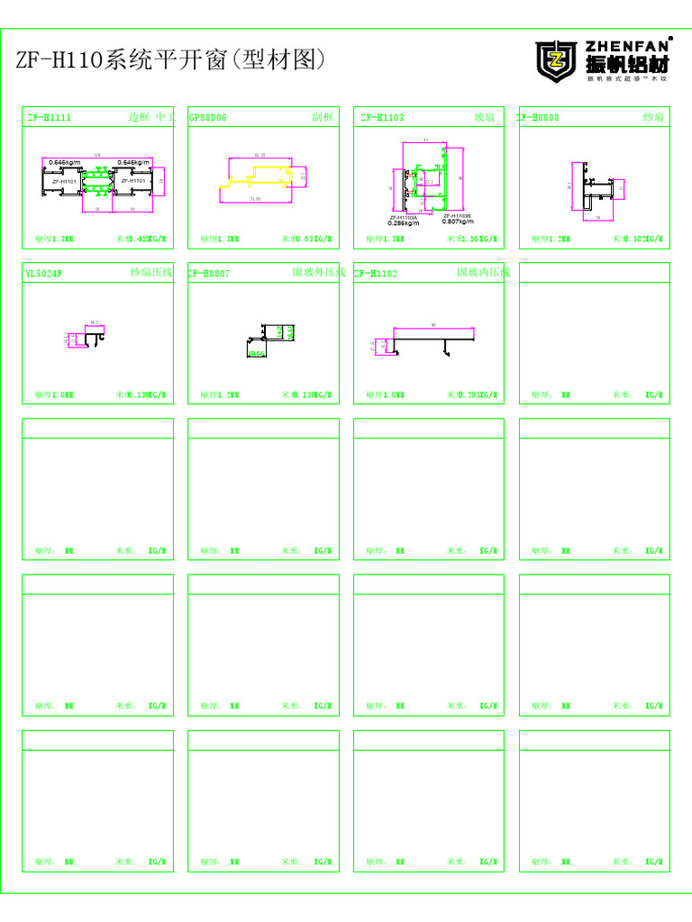 Awning Profile | PDF