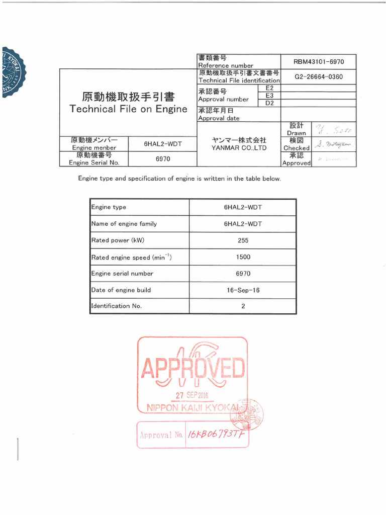 Technical File #6970 | PDF