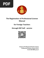 Security Officer License Renewal Guide | PDF