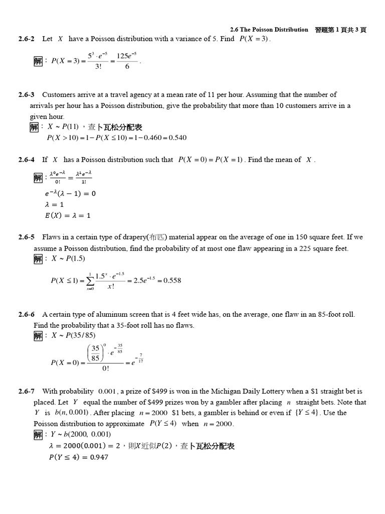 2.6 the Poisson Distribution 習題 | PDF | Poisson Distribution | Teaching Mathematics