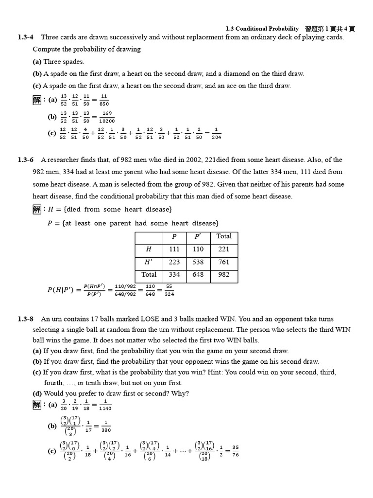 1.3 Conditional Probability 習題 | PDF | Probability | Playing Cards