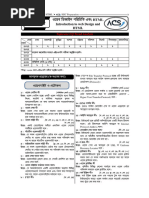 HSC ICT Practical 2017 HTML Writing | PDF | World Wide Web Consortium Standards | Human–Computer ...