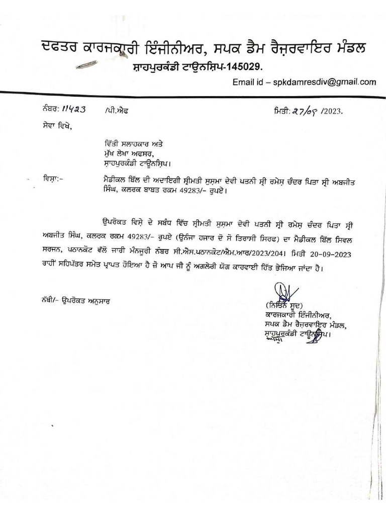 Abijeet Bill - Compressed | PDF