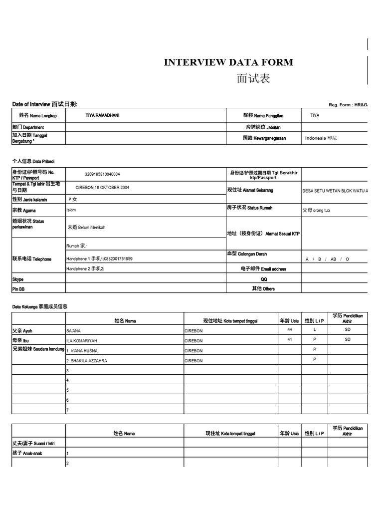 002 - Interview Data Form 面试表- TIYA RAMADHANI | PDF