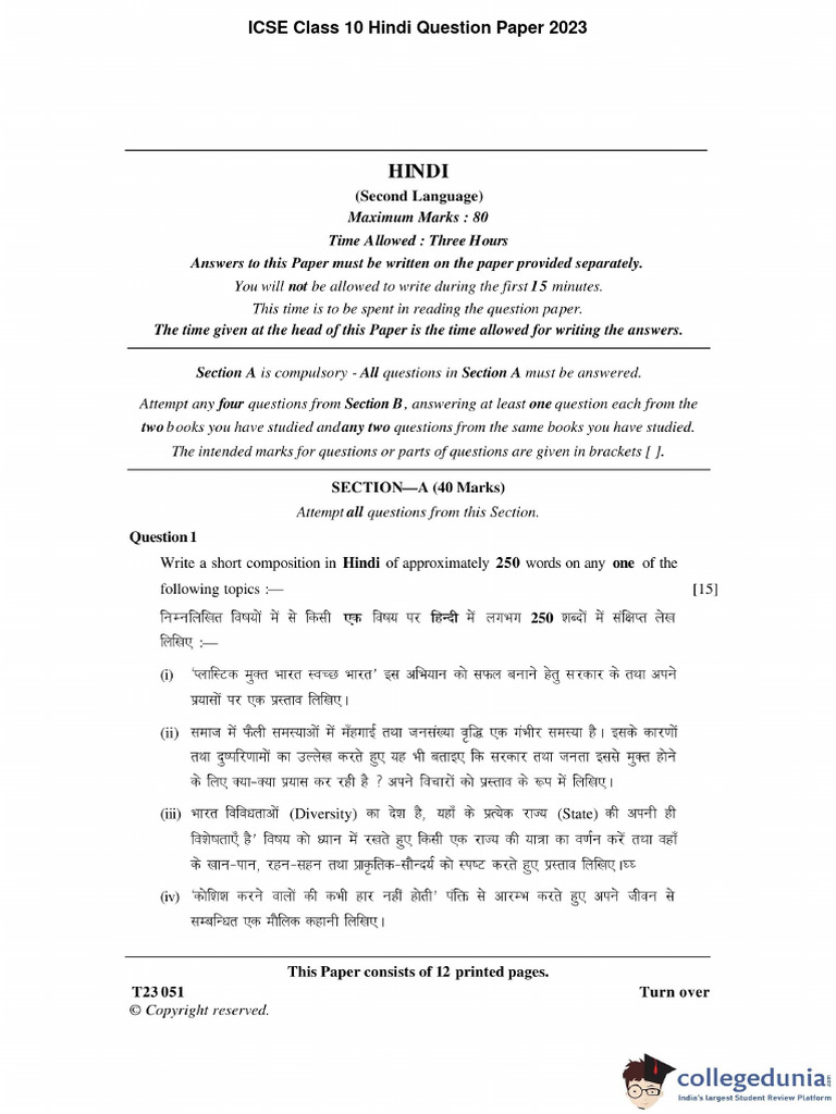 ICSE Class 10 Hindi Question Paper 2023 | PDF