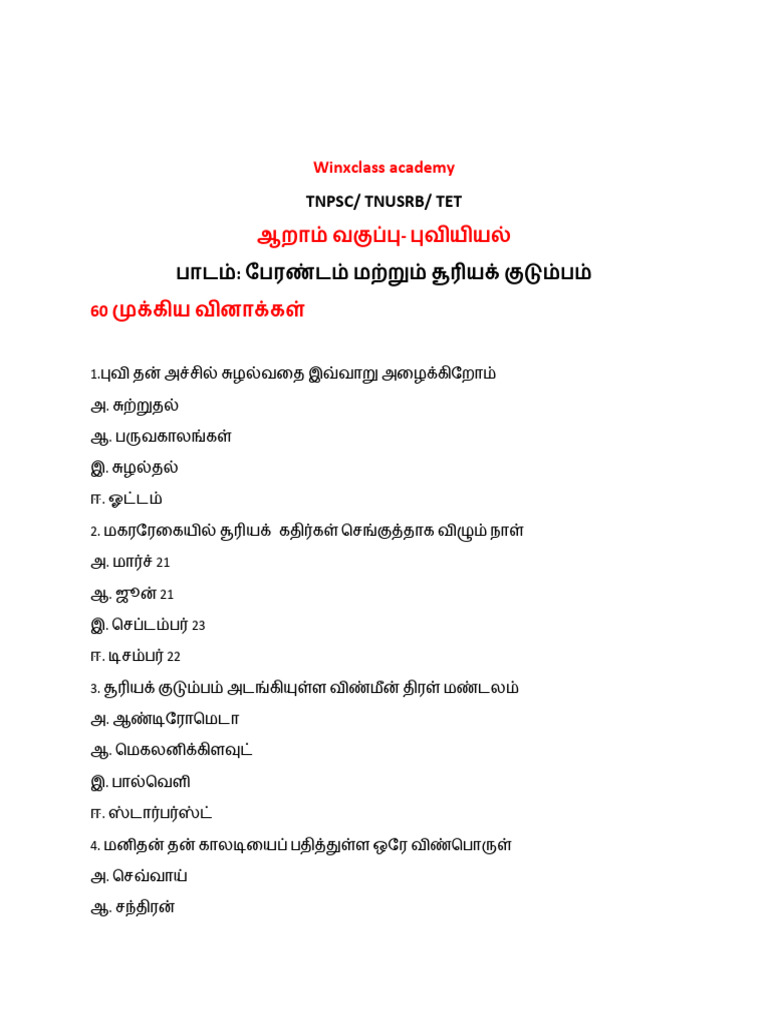 6th Geography Part 1 | PDF