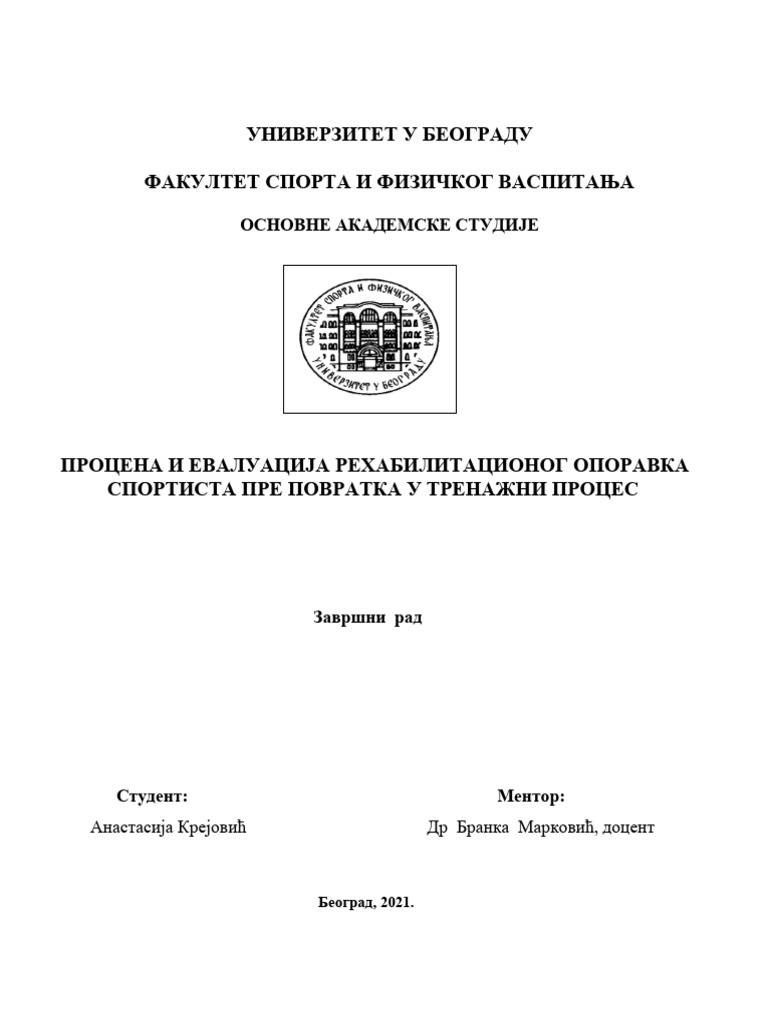 ZAVR NI RAD - Anastasija Krejovi | PDF