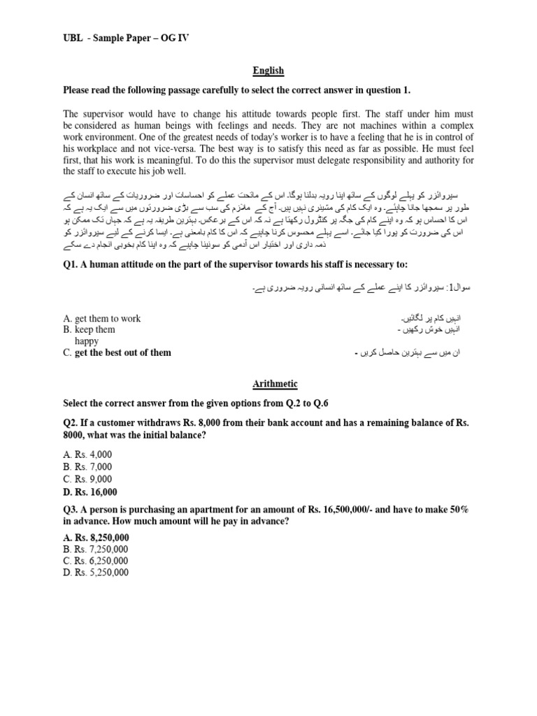 Sample Paper UBL OG 4 1 | PDF