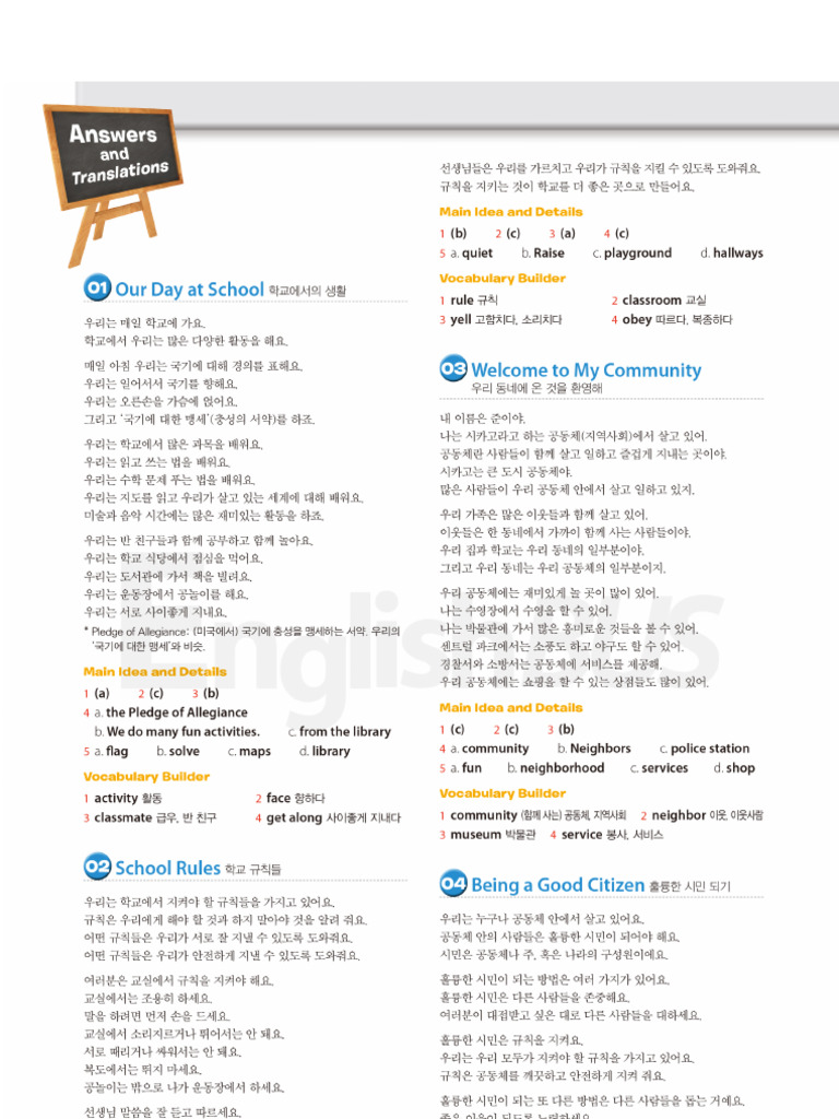 AST Reading Key Easy1 | PDF