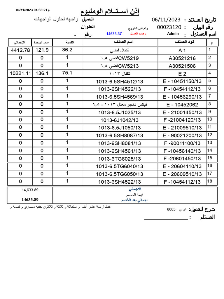 Remote Desktop Redirected Printer | PDF