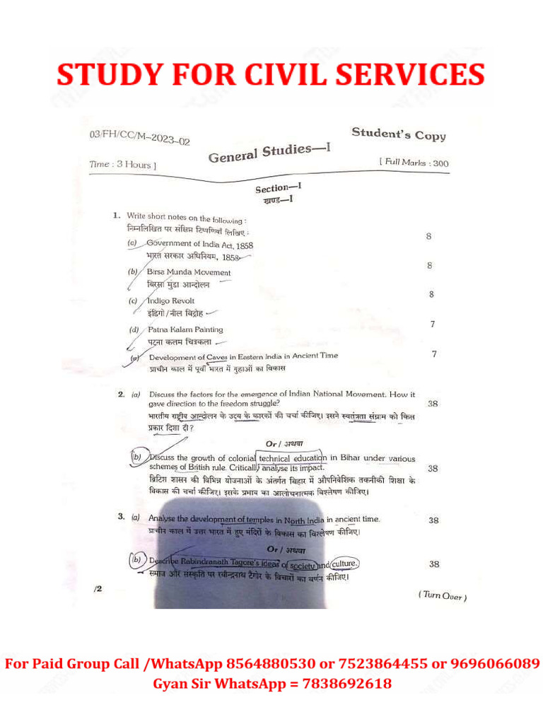 68th BPSC MAINS GS 1 | PDF