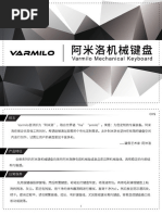 V98Pro V3-说明书-V1.1 | PDF