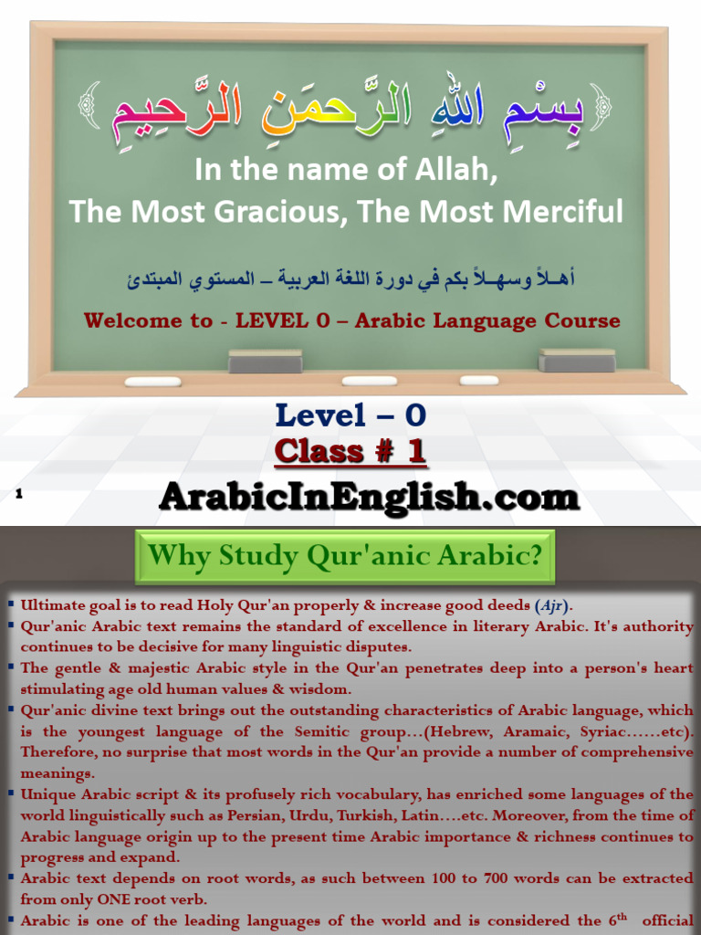Arabic Level 0 Class 1 161214135840 | PDF | Arabic | Quran