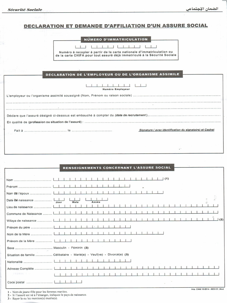 Secu Declaration | PDF
