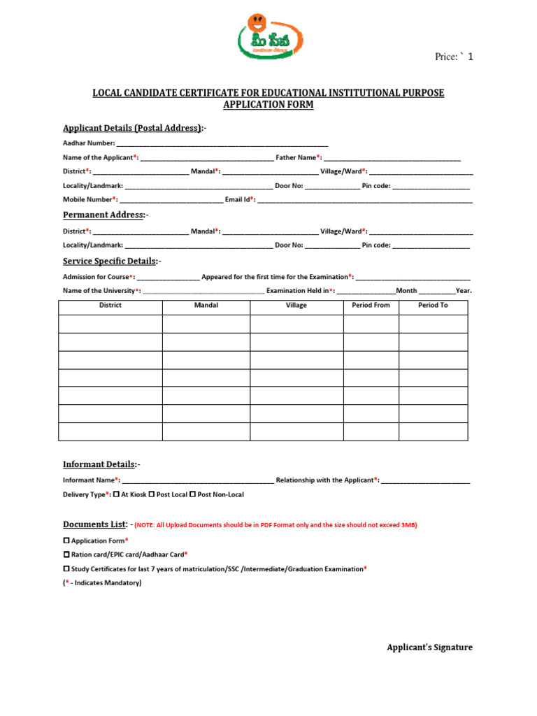 45.local Candidate Certificate For Educational Institutional Purpose Application Form | PDF ...