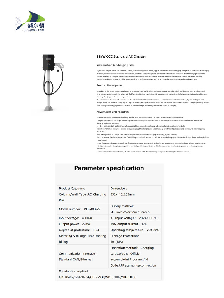 22kW CCC Standard AC Charger - RCS | PDF | Parking Lot | Energy ...