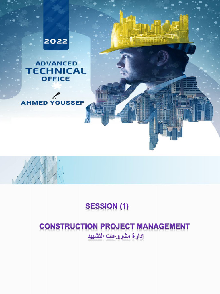 01 Construction Project Management | PDF