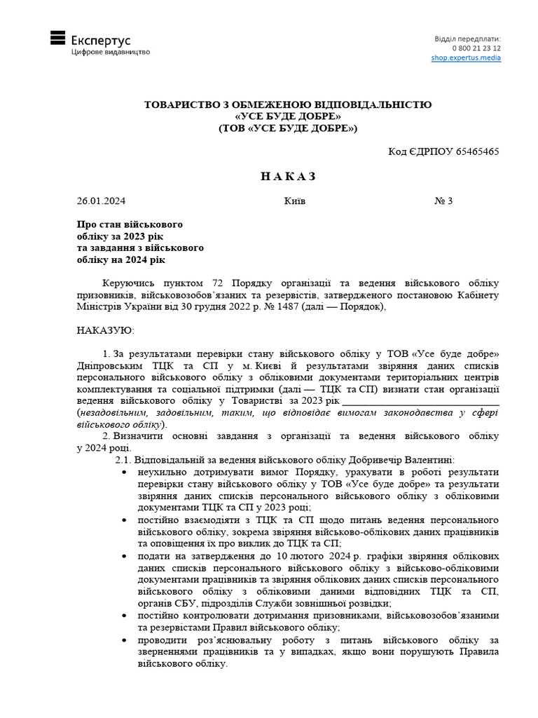 Nakaz Pro Stan VO | PDF