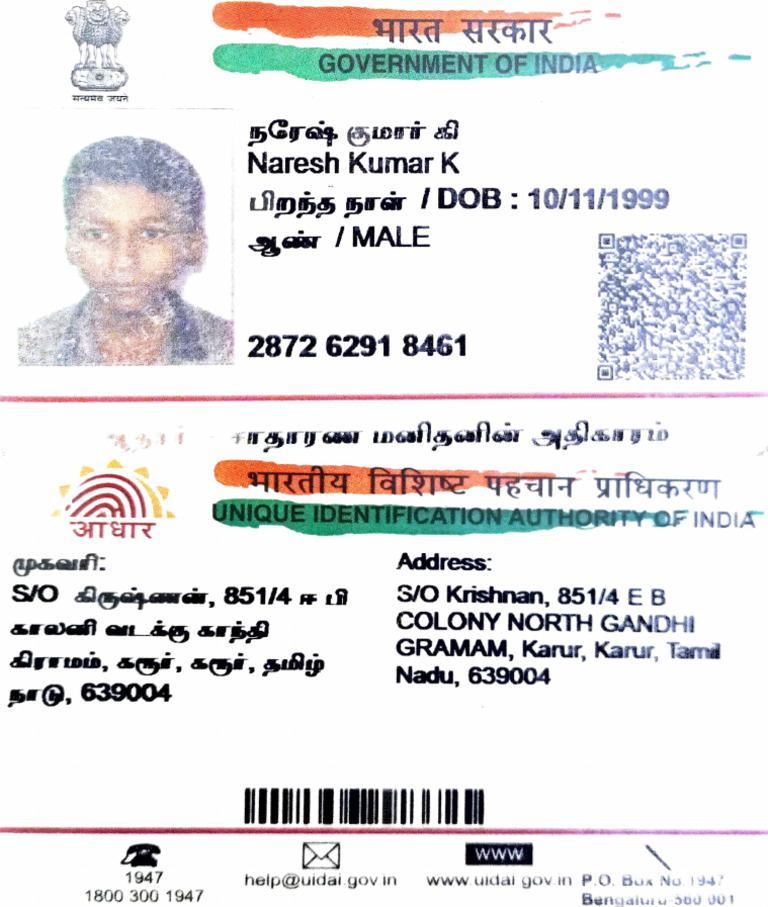 Aadhar Card Naresh | PDF
