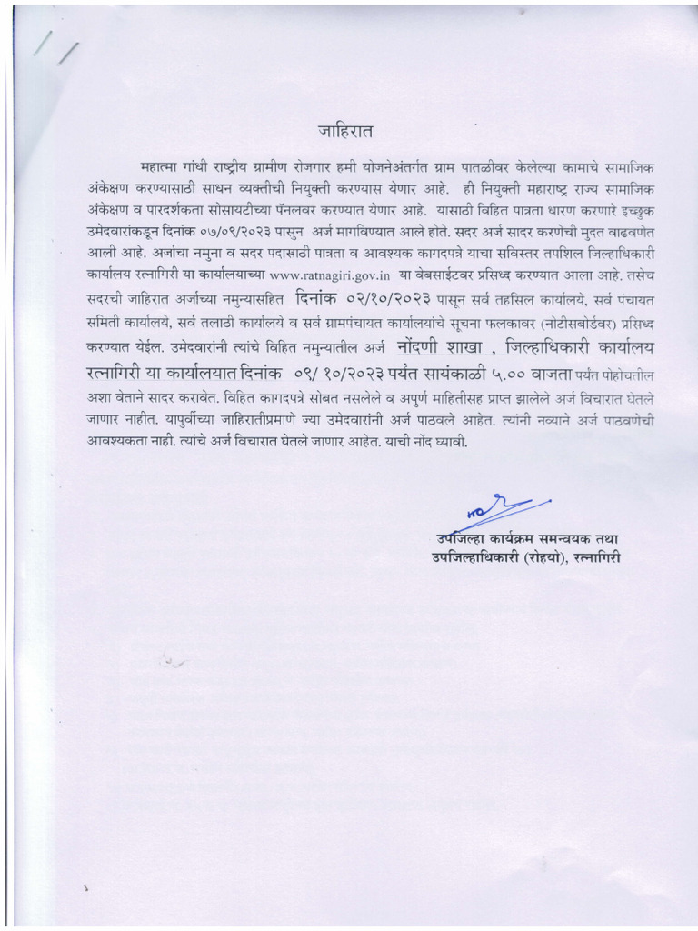 Ffi Qffi Ffid: 1 Qft:Ri Etot QRQRLSFLR MR+RT Ffi2Q Ffifi Ilqriqrqf | PDF