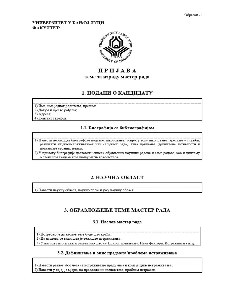 1.obrazac-1 Prijava Teme Za Izradu Master Rada | PDF