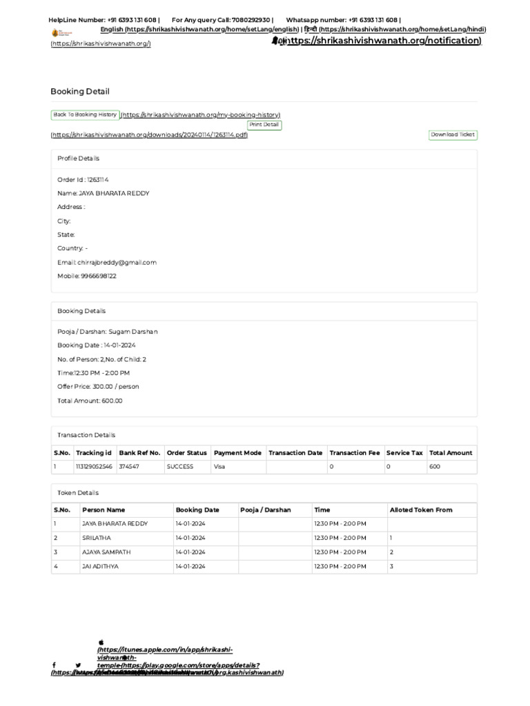 Shri Kashi Vishwanath Official Web Portal | Download Free PDF | Payments | Service Industries