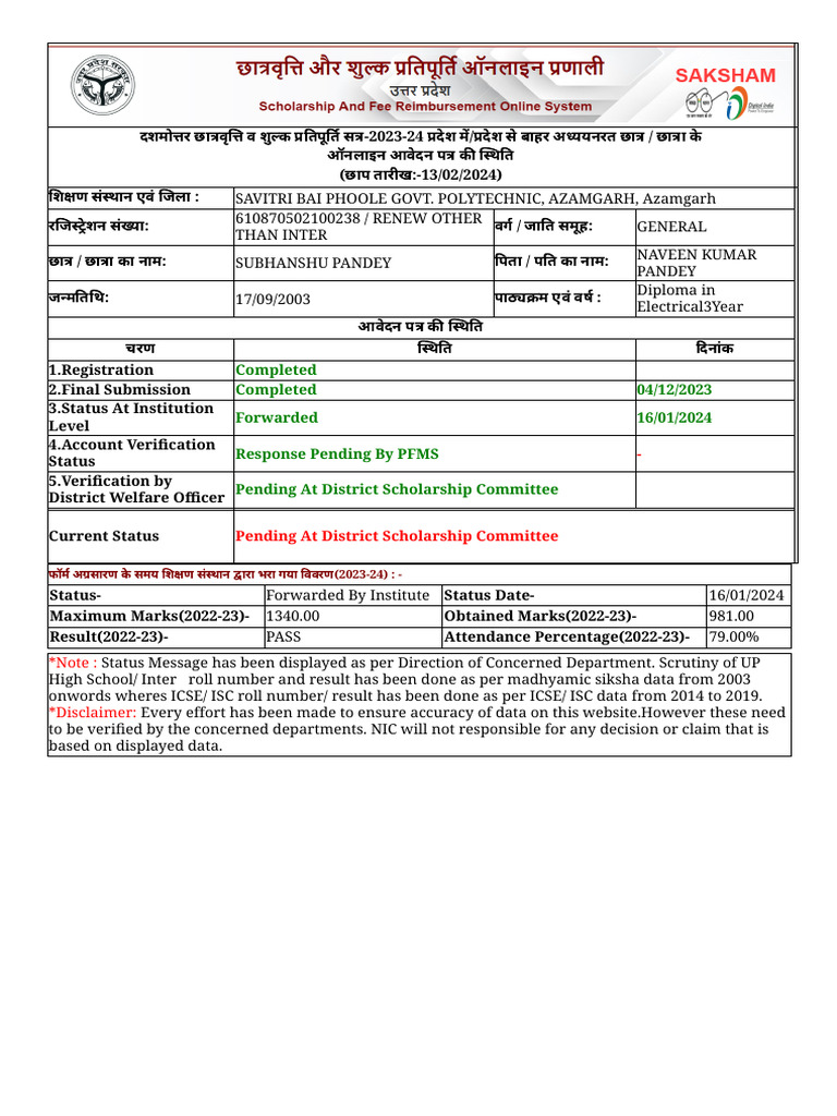 Application Form Status Details | PDF
