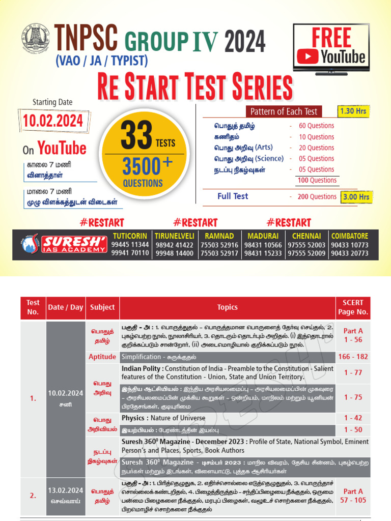 Group 4 Test Schedule 2024 | PDF
