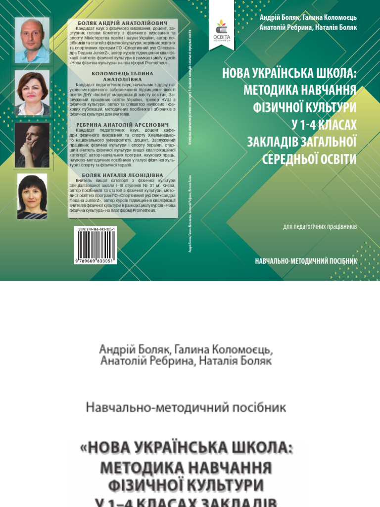 Metoda FK 2021 | PDF