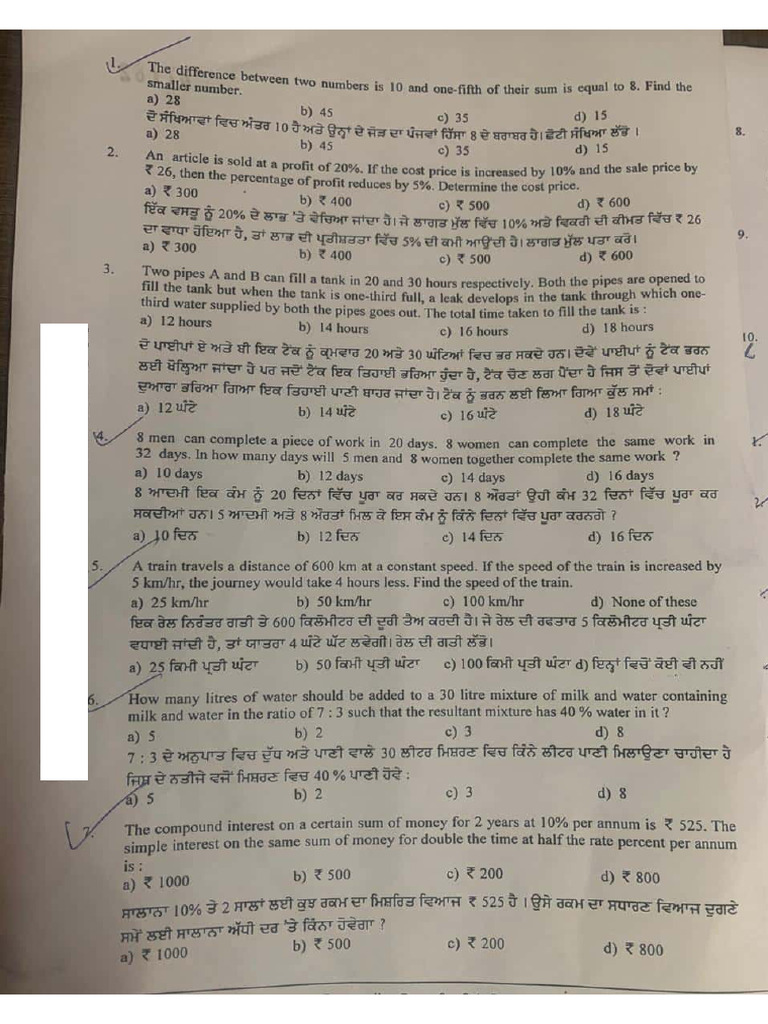 Punjab Food Safety QP With Answer Key | PDF