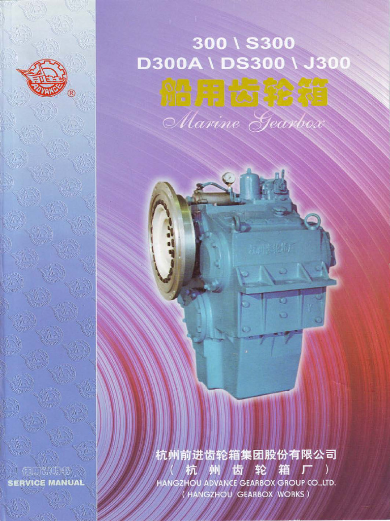 300 Series - Manual | PDF