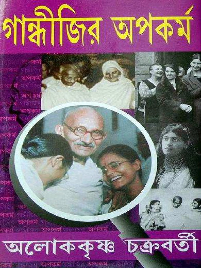 Gandhijir-Opokormo by Alok Krishna Chakraborty - Text | PDF