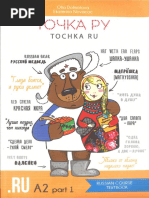 GCSE Russian Speaking Exam Guide | PDF | Question | Communication