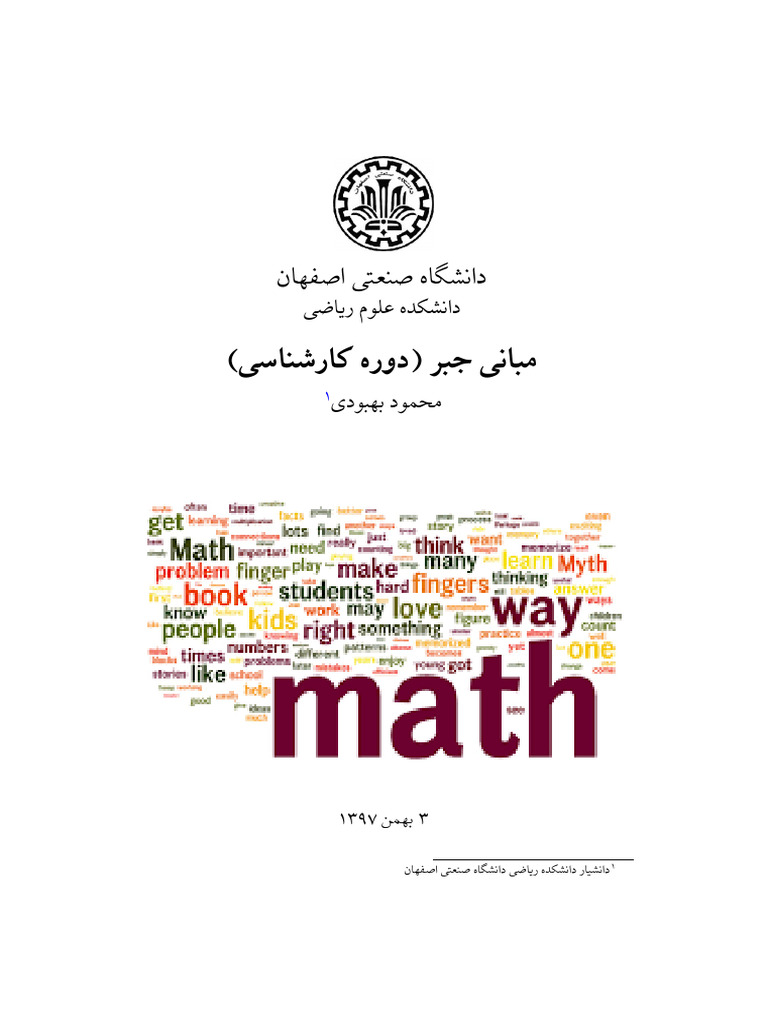 Introduction of Abstract Algebra | PDF