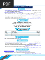 The CVC Rule | PDF | Consonant | Phonology