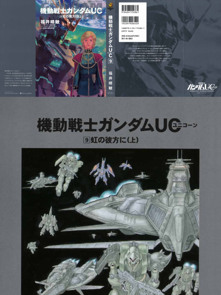 Secrets of the Laplace Box Unveiled | PDF