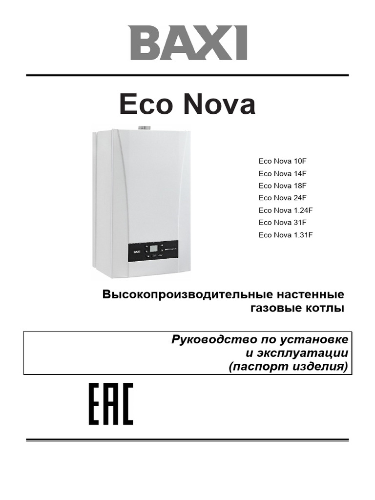 Baxi Eco Nova | PDF